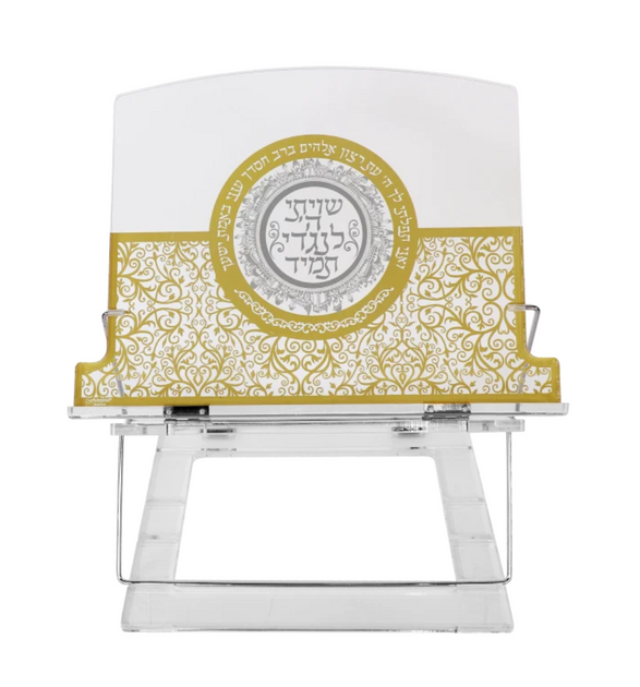 Acrylic Shtender – Schonfeld Collection