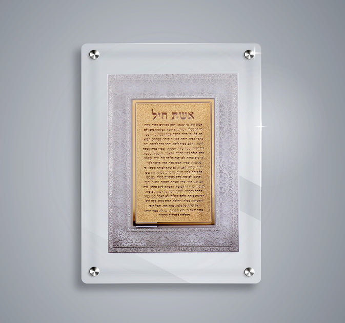 Acrylic Blessing Plaques – Schonfeld Collection