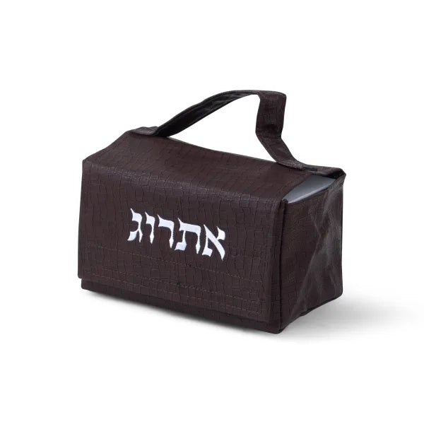 Leather Esrog Box – Schonfeld Collection