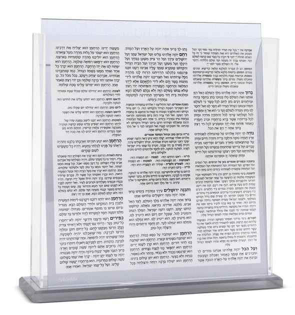 Acrylic Bencher – Schonfeld Collection